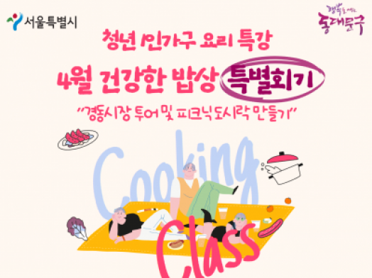 패밀리서울서울가족포털 서울시가족센터